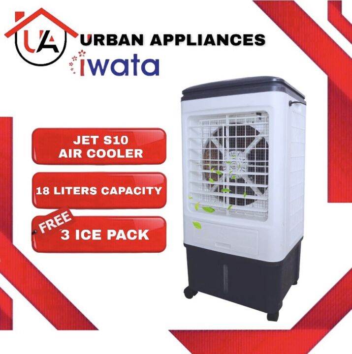 Iwata Aircool JET S10 Air Cooler 18 Liters with 3 Ice Pack | Lazada PH