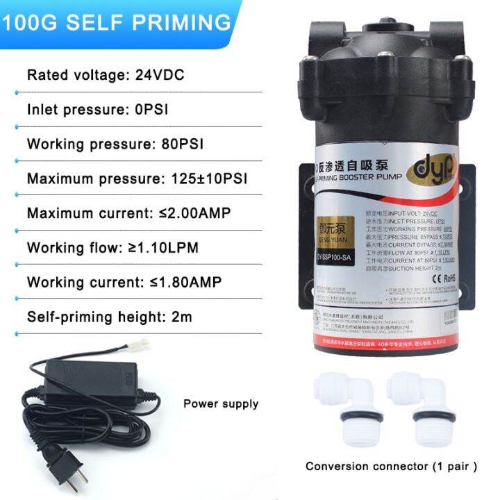 purifier Water For Supply Power Adapter With Pump Priming Self 50G/75G ...