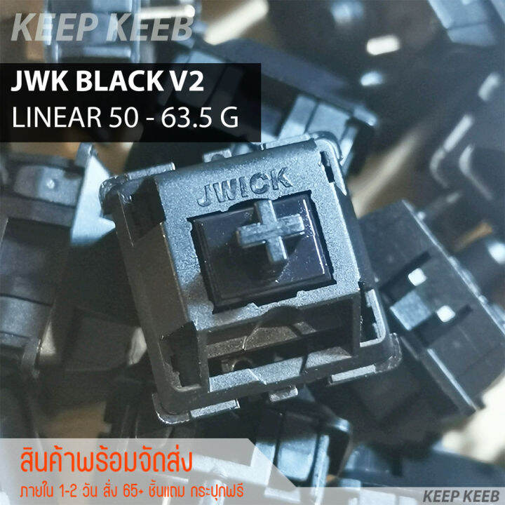 JWK Black v2 [Linear] 5 pin 63.5g สวิตช์ Mechanical Keyboard | Lazada.co.th