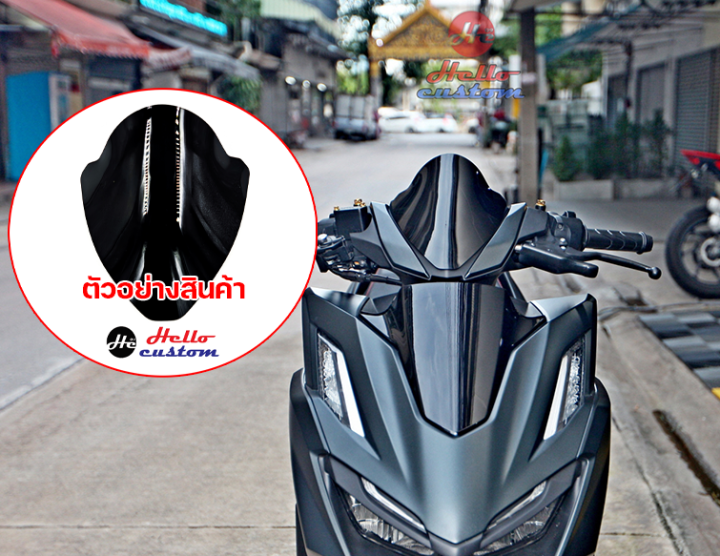 ชิวหน้า สีดำ Click 160 ( No ABS ) Click160 | Lazada.co.th