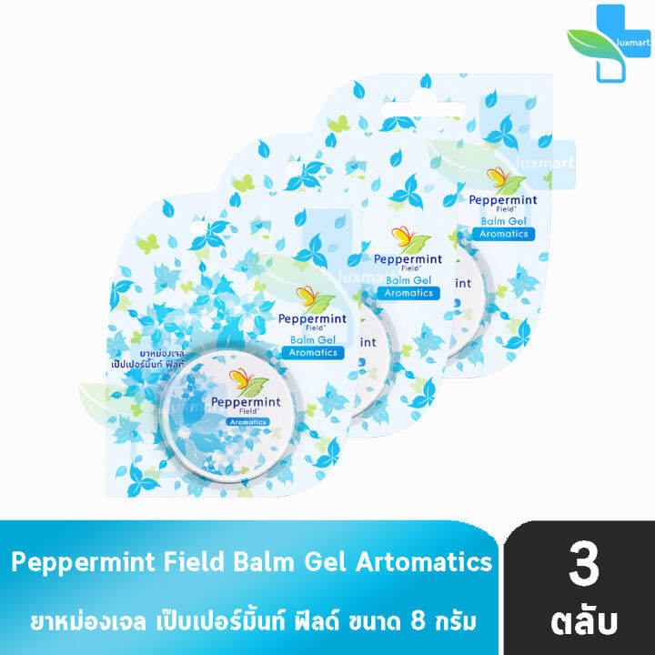 Peppermint Field Balm Gel ยาหม่องเจล เป๊ปเปอร์มิ้นท์ ฟิลด์ ขนาด 8 กรัม ...