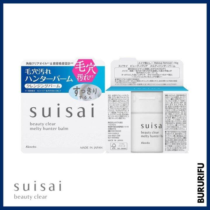 SUISAI Beauty Clear Melty Hunter Balm [90g] | Lazada
