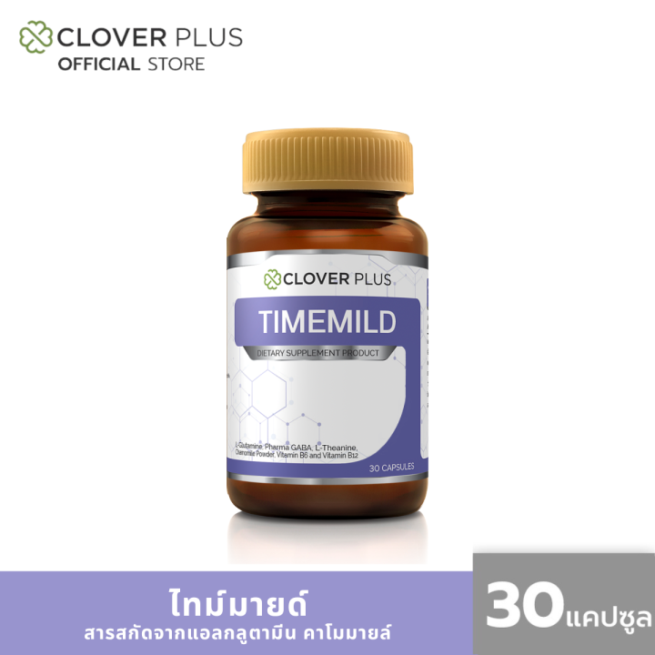 Clover Plus Timemild ไทม์มายด์ แอล-กลูตามีน มีส่วนผสมของดอก คาโมมายล์ 1 กระปุก 30 แคปซูล เพื่อ ...