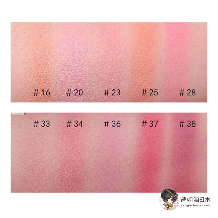 Japan CANMAKE mine field monochromatic blush PW38 plum PW25 new color ...