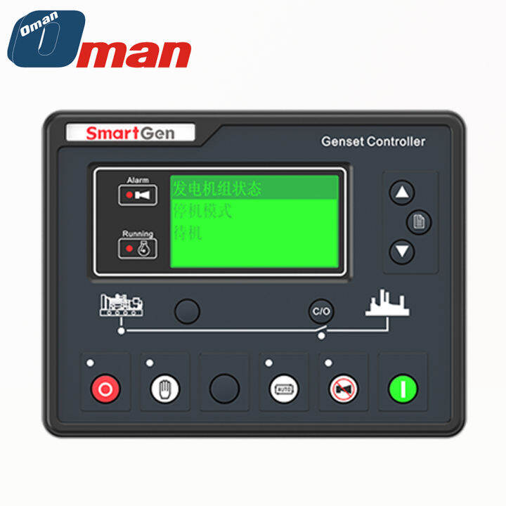 SmartGen HGM7210 Diesel generator set Event logs, RS485, SMS, Schedule Control | Lazada PH