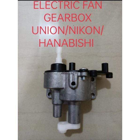 Nikon / Union Hanabishi gearbox for electric fan | Lazada PH
