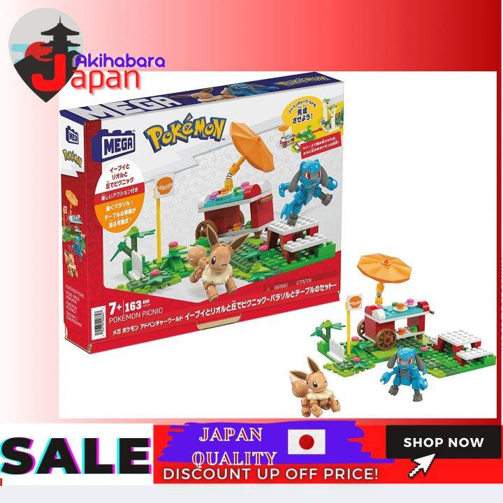 Mega Blocks (MEGA BLOKS) โปเกมอน Pikachu วิ่ง! ย้าย Pikachu [จำนวนชิ้น ...