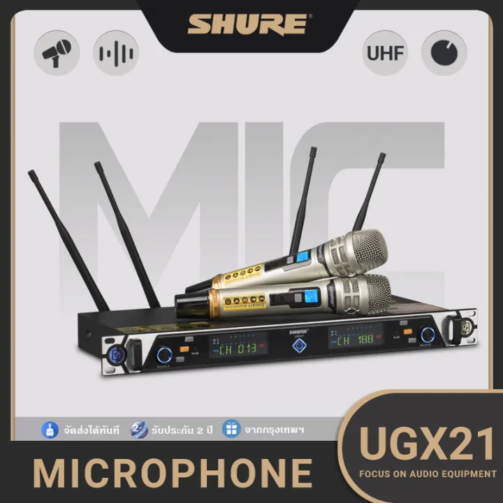 จัดส่งฟรี ไมค์ลอยคู่ไร้สายชัวร์SHURE UGX-21 wireless microphone UHF สัญญาณไกล100เมตร เปลี่ยน ...