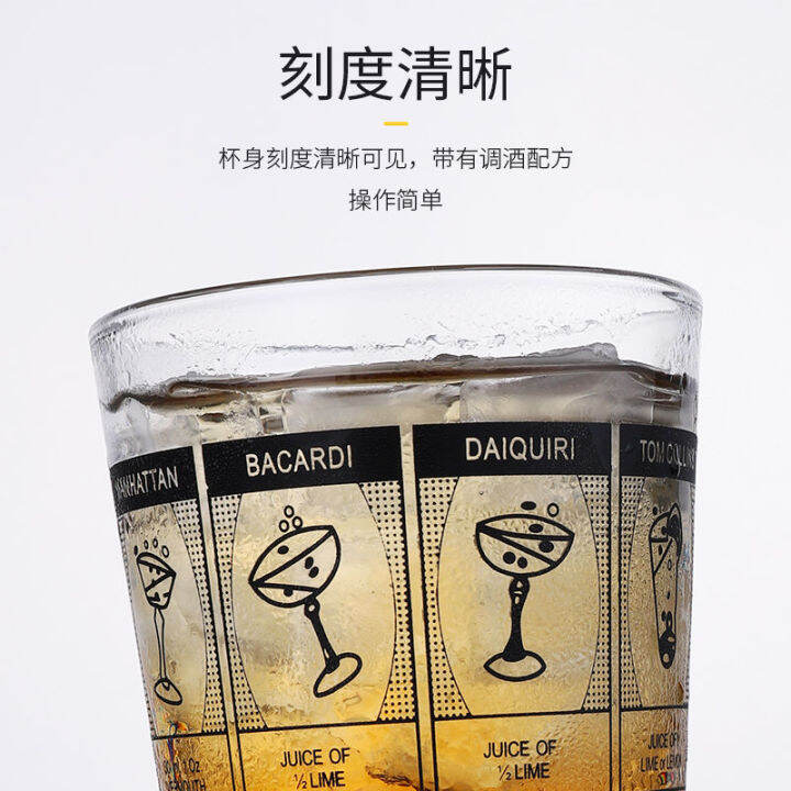 Boston Shaker Fancy Mixer Glass Shaker Cup cocktail tool set for bar ...