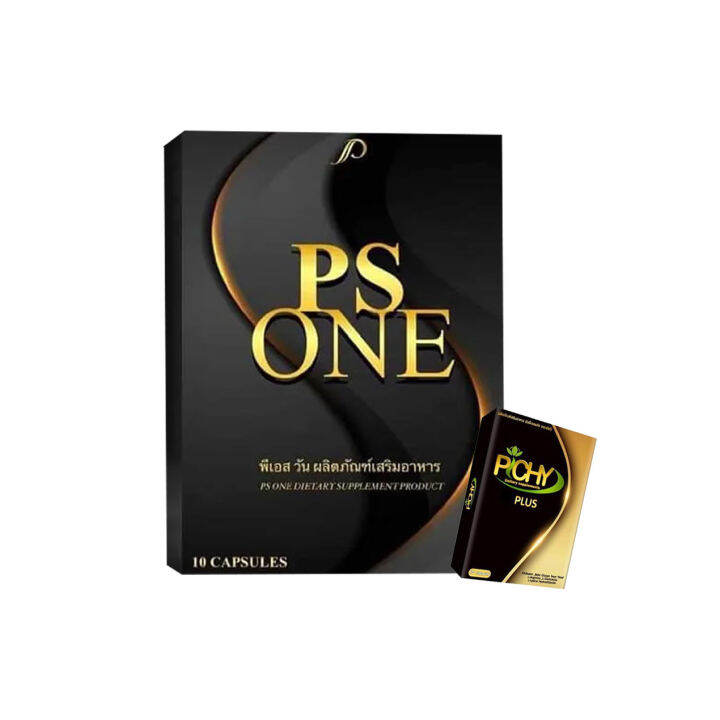 พิชชี่พลัส 10เม็ด พีเอสวัน พิชชี่ PS One Pichy Plus พีเอส วัน | Lazada.co.th
