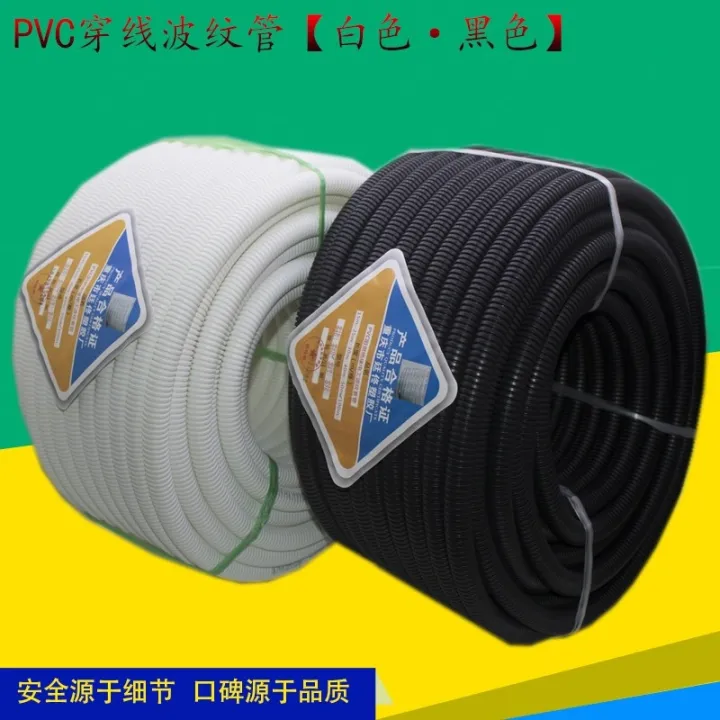 Thread PVC corrugated pipe 16/20/25/32/40/50/63/75 flame retardant ...