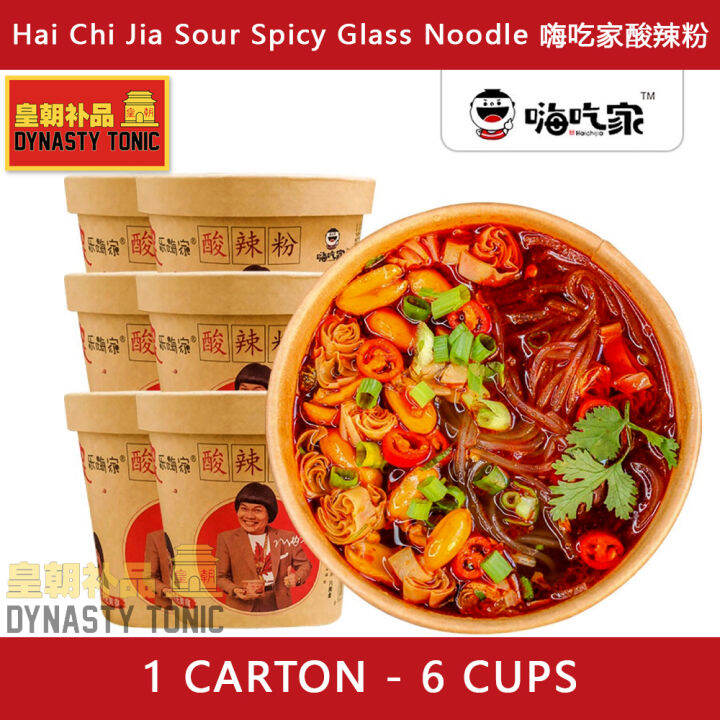 Haichijia Suan La Fen / Instant Noodles 海吃家酸辣粉 - Hai Chi Jia Sour Spicy ...