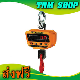 OCS-XZ-3T เครื่องชั่งเครนไฟฟ้า Digital Crane Scale รุ่น OCS-XZ-3T ยี่ห้อ ZEPPER | Lazada.co.th