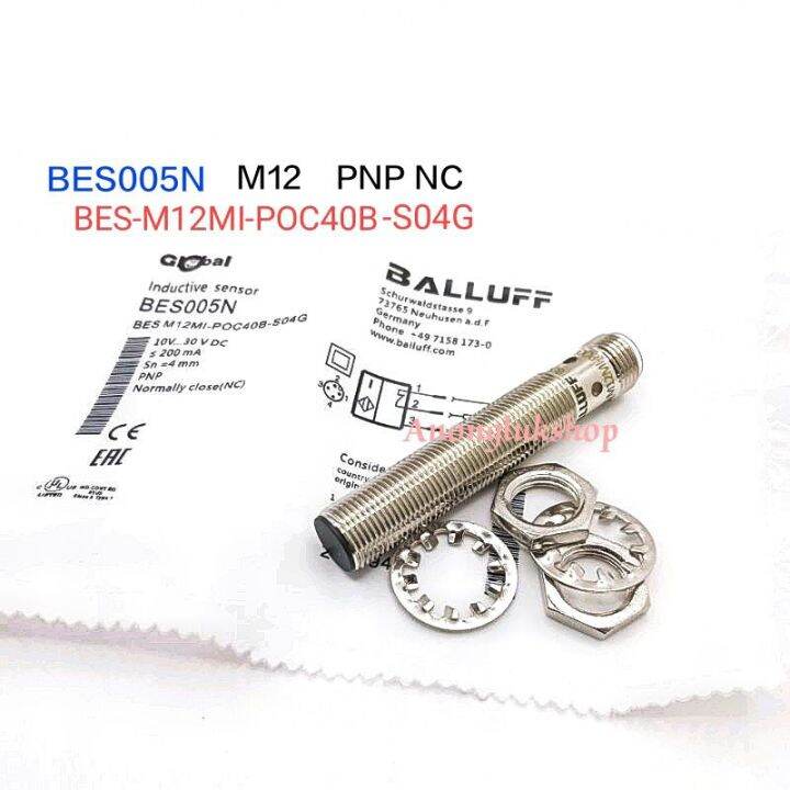 BES M12MI-POC40B-S04G Inductive Proximity Sensor M12 PNP NC ระยะจับ 4มิล 10-30VDC | Lazada.co.th