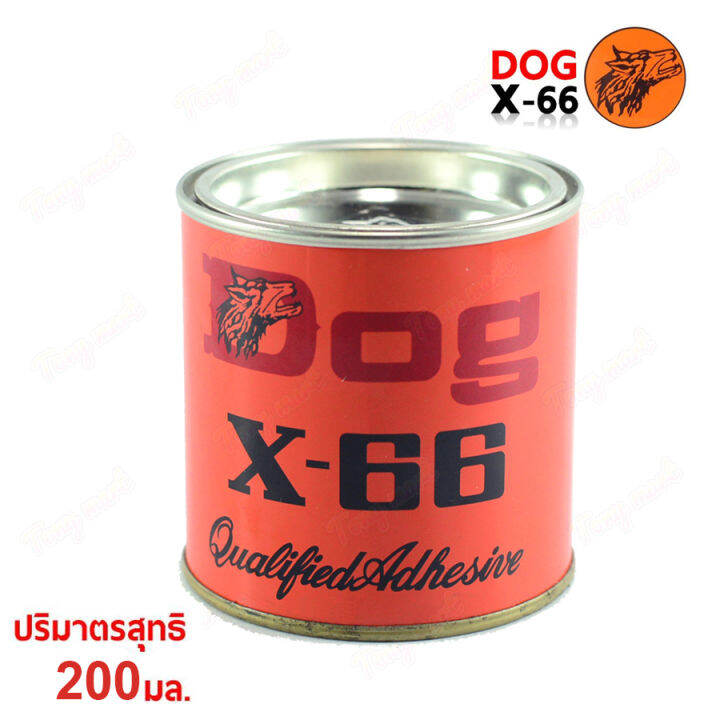 กาวยาง DOG X-66 200กรัม กาวติดรองเท้า กาวติดหนัง กระป๋องเล็ก กาวติดยาง ...