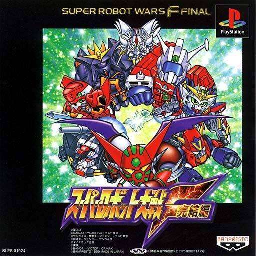 [PS1] Super Robot Taisen F : Kanketsuhen (1 DISC) เกมเพลวัน แผ่นก็อปปี ...