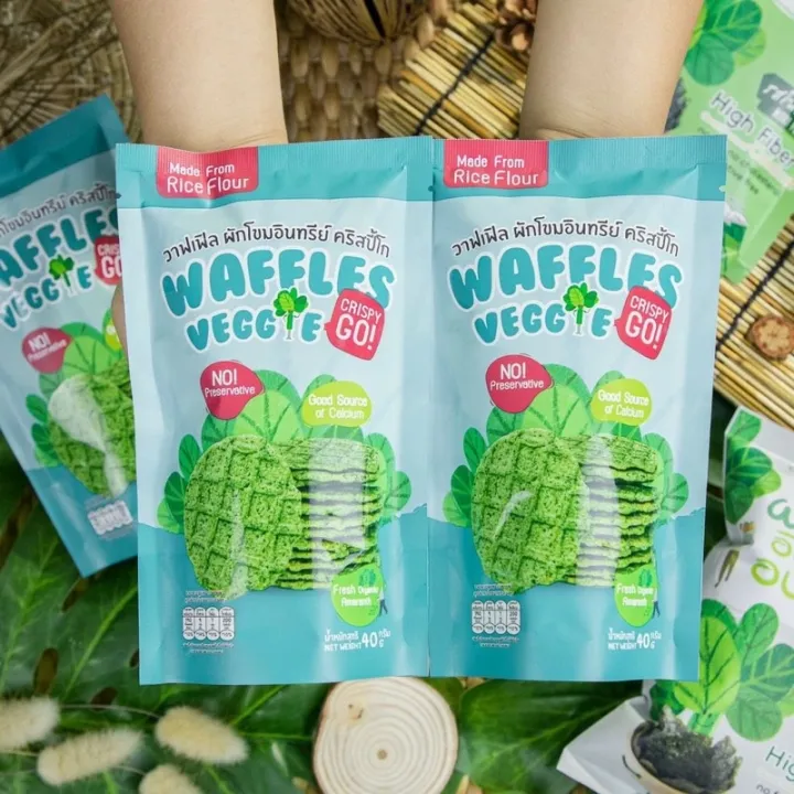 คลีน วาฟเฟิลผักโขมอินทรีย์ ขนมผักเพื่อสุขภาพ ออร์แกนิค100% Crispy Go Waffle Veggie | Lazada.co.th