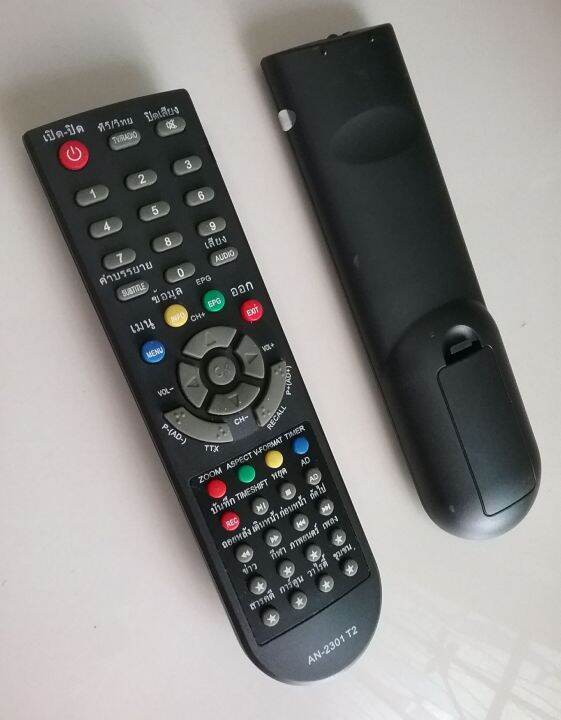 รีโมทกล่องดิจิตอลทีวี รุ่น AN-2301 T2 ใช้กับ กล่องดิจิตอลทีวี Aconatic หน้าตาปุ่มกดตรงกันใส่ถ่าน ...
