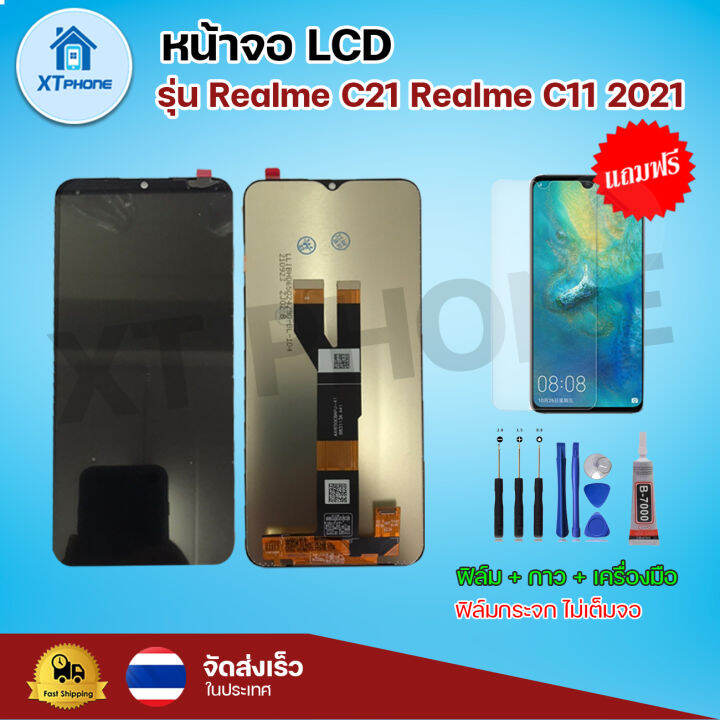 หน้าจอ LCD Realme C21 C11 2021 พร้อมทัชสกรีน จอ+ทัช แถม กาว ฟิล์ม ไขควง ...