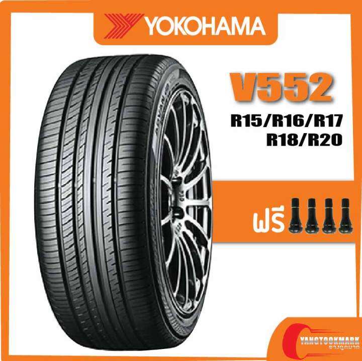 YOKOHAMA V552 215/55R17•225/50R17•235/45R18•195/55R15•225/45R18•195/65R15•215/60R16 ยางใหม่ 2018 ...