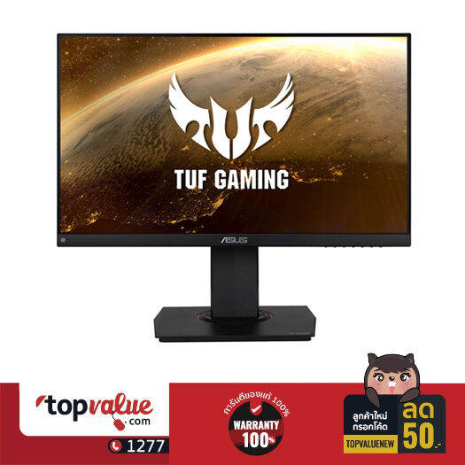 Asus Monitor Gaming TUF 23.8" รุ่น VG249Q 144Hz | Lazada.co.th