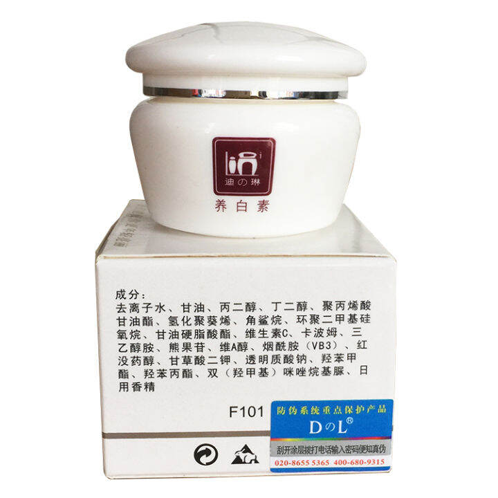 Di zhi Lin Di Lin Yang Essence Cream 25G cream number F101 | Lazada PH