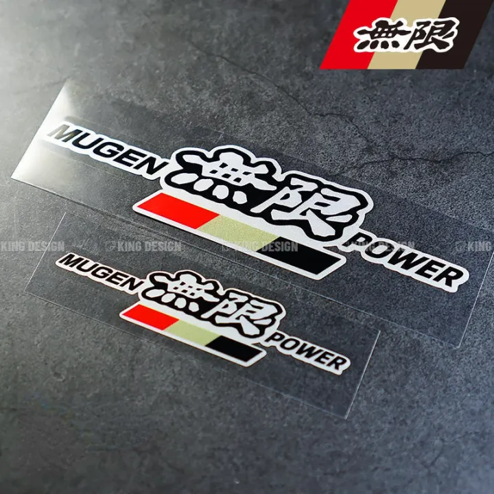 JDM Stickers Are Suitable For Japanese Models Honda Unlimited MUGEN Car ...