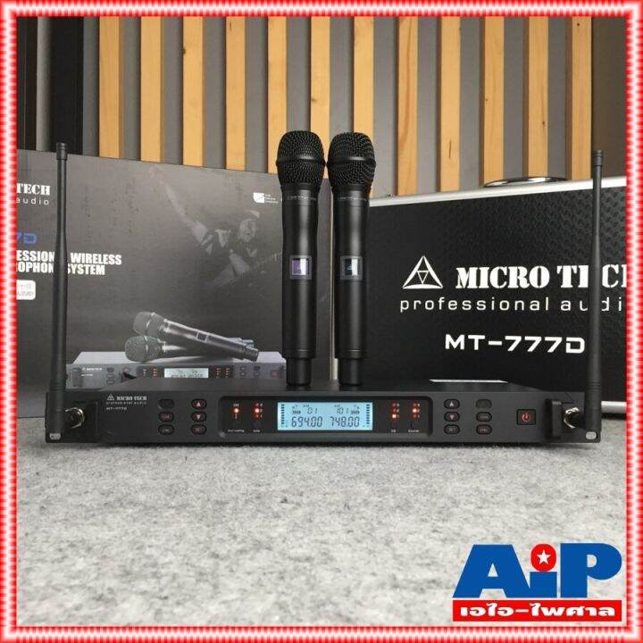 ฟรีค่าส่ง MICROTECH MT-777D ไมค์ลอยมือถือคู่UHF ไมโครโฟนแบบไร้สายใช้ย่านความถี่ UHF มีDSP ในตัว ...