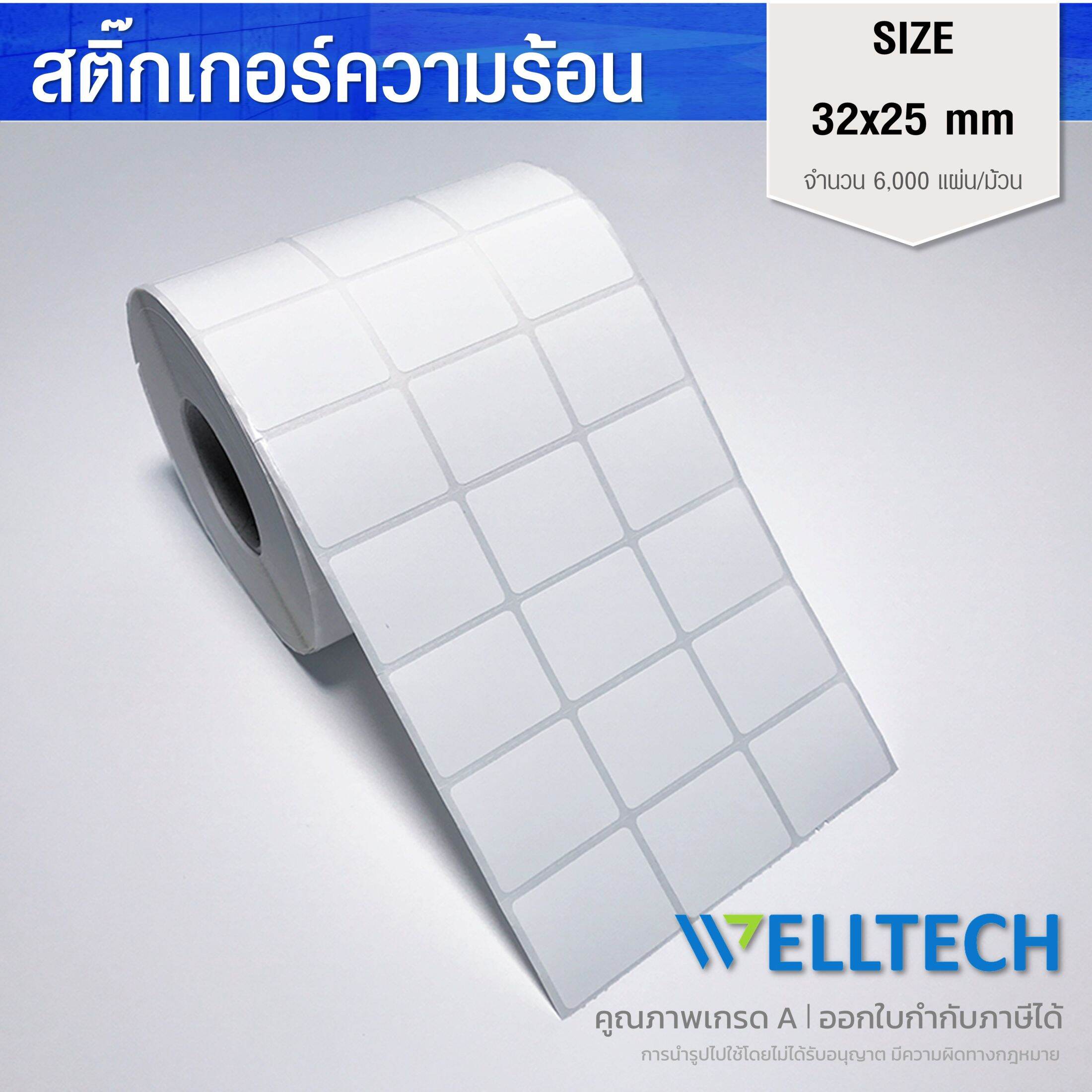 สติ๊กเกอร์ความร้อน บาร์โค้ด ฉลาก Direct Thermal Label Barcode 40x20 ...