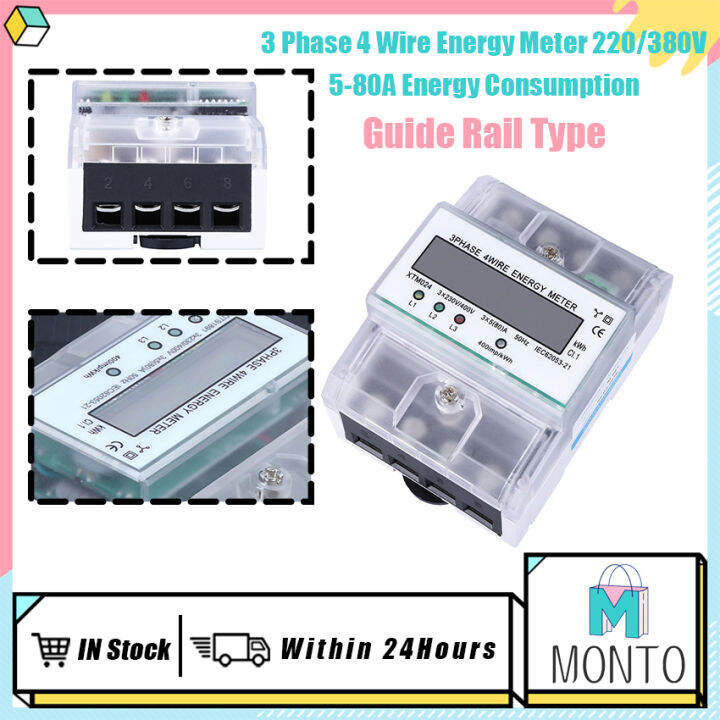 3 Phase 4 Wire Rail Installation Digital Electric Power Meter 220/380V ...