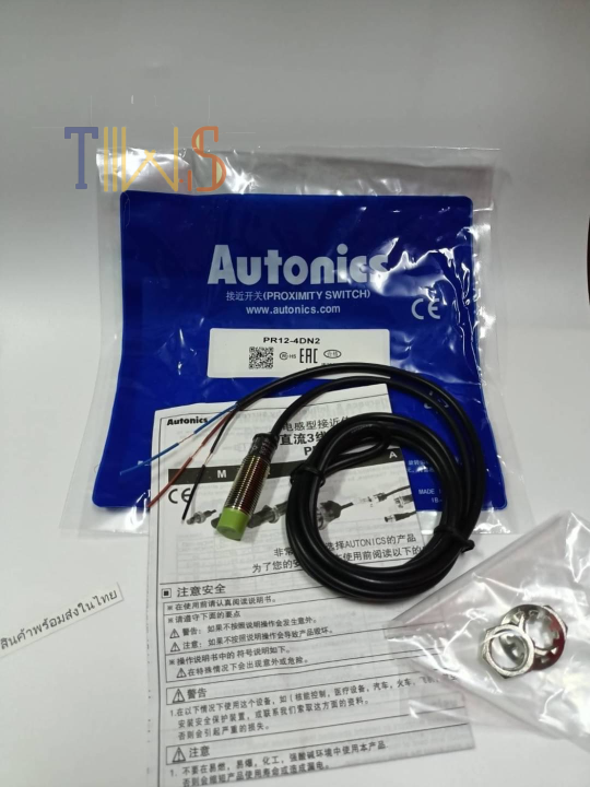 พร้อมส่ง！ จากไทย กทม PR12-4DN2 sensor เซ็นเซอร์ AUTONICS Inductive proximity sensor Ø12mm-ระยะ ...