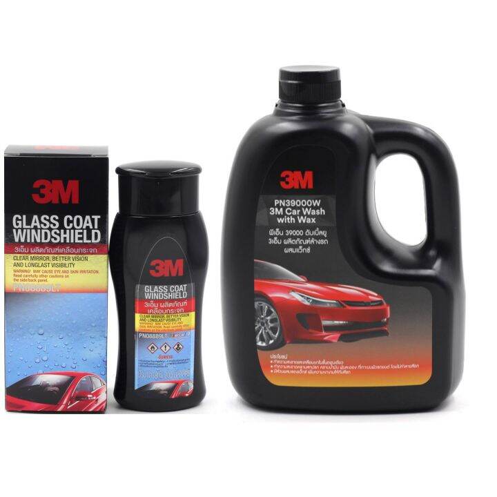 3M GLASS COAT WINDSHIELD ผลิตภัณฑ์เคลือบกระจก + 3M ผลิตภัณฑ์ แชมพูล้าง ...