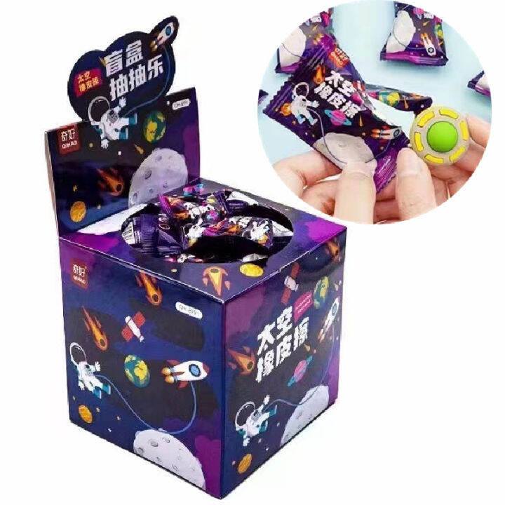 fdhjgjyEEEE Space themed astronaut guessing bag eraser student blind ...