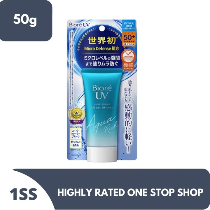 Biore UV Watery Essence Cream Sunscreen SPF50 50g | Lazada PH