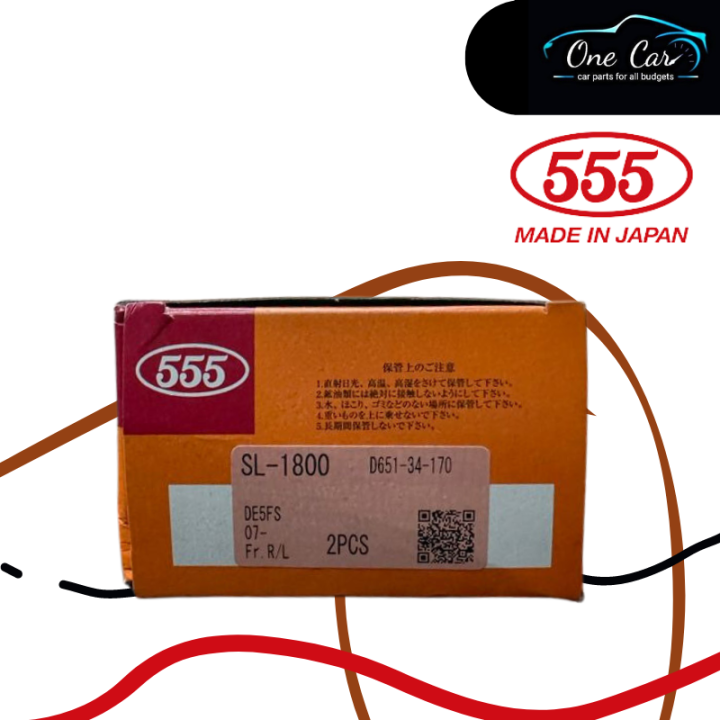 Absorber Link 555 Proton Saga BLM ,FL ,FLX ,Preve ,Exora ,Saga VVT ...