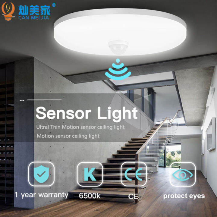 LED Light Bulb E27 Motion Sensor ceiling light 220V PIR Bulbs Motion ... LED Light Bulb E27 Motion Sensor ceiling light 220V PIR Bulbs Motion ...