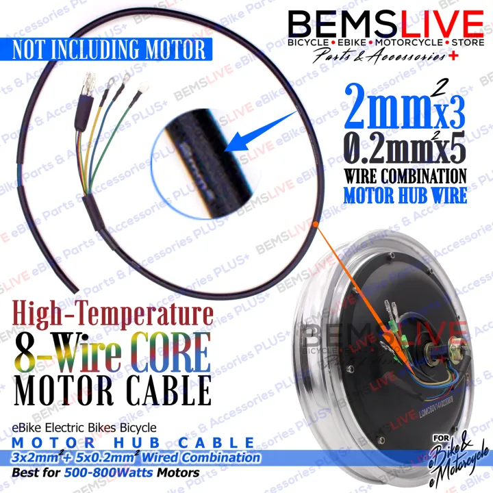 2mmx2 + 0.2mmx5 MOTOR Hub Gear CABLE 8-Wire CORE Motor Cable Wire ...