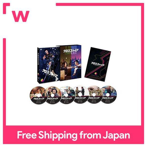 Crossfire DVD-BOX1 (with 6 L size visual sheets set) [DVD] | Lazada PH