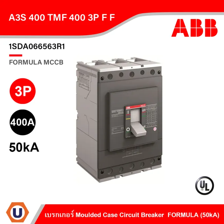 ABB - Moulded Case Circuit Breaker (MCCB) FORMULA : A3S 400 TMF 400 3P F F : 1SDA066563R1 เอบีบี ...