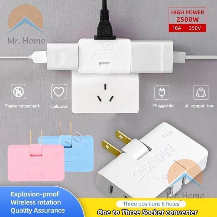 2500W Rotatable Socket Converter Multi Plugs 3 In 1 Wireless Power ...