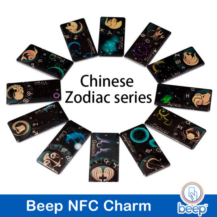 Beep Charm Twelve constellations beep card w/20 Load For LRT-1, LRT-2 ...