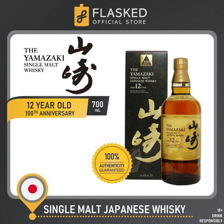 Yamazaki 12 Year Old Japanese Whisky 700mL 100th Anniversary Edition | Lazada PH