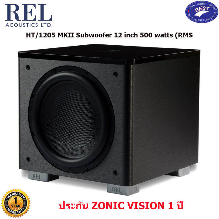 REL HT/1205 MKII Subwoofer 12 inch 500 watts | Lazada.co.th