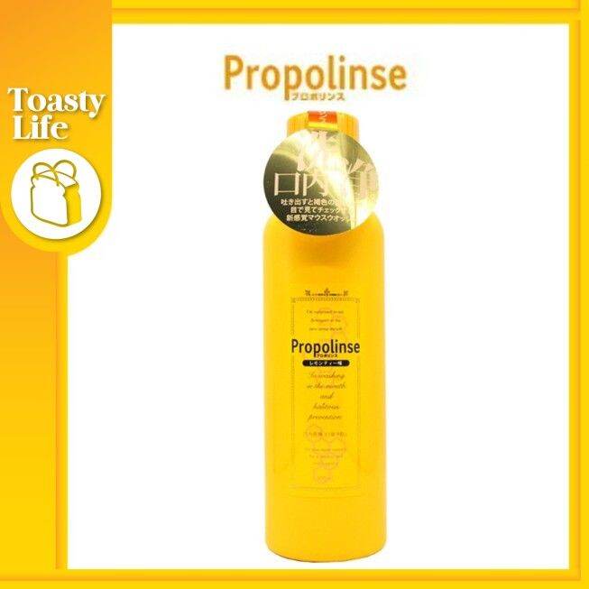 **New Stock**[ Propolinse ] Japan Mouthwash Oral Care Series(Lemon 柠檬 ...