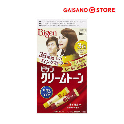 Bigen Cream Tone Hair Color 3g 40g | Lazada PH