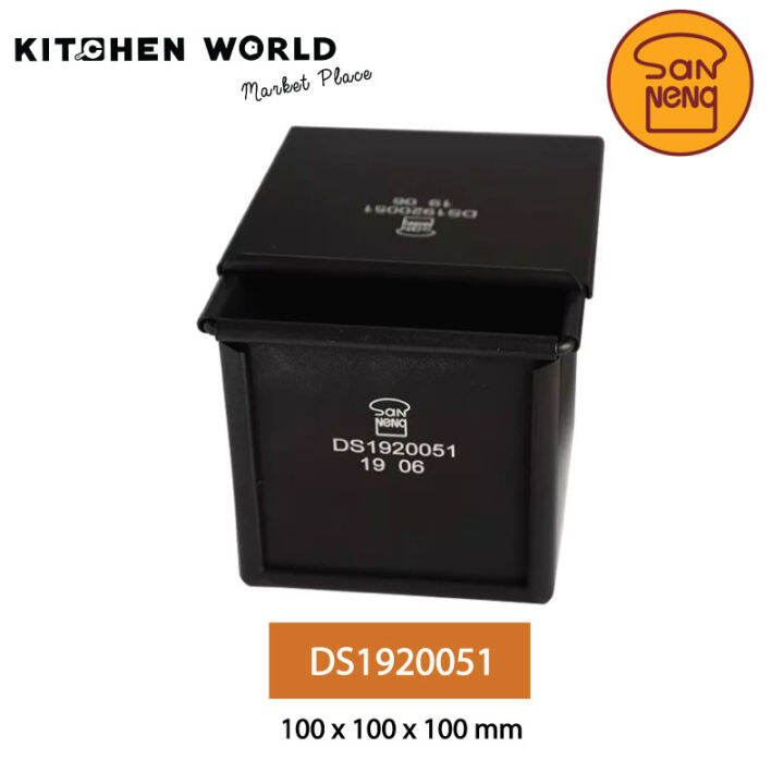 San neng DS1920051 Non-stick Square Loaf Pan 10x10x10 cm. / พิมพ์อบขนม ...