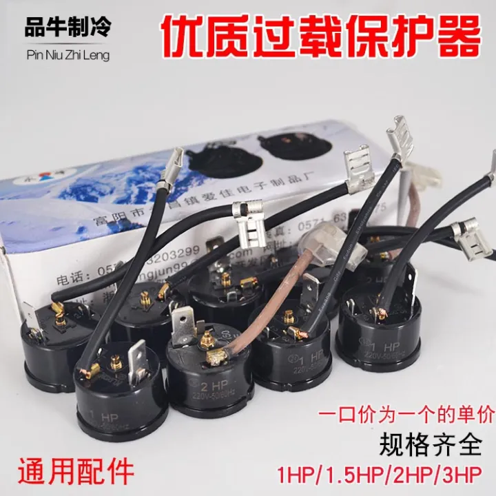 Air conditioning overload protector 1/1.5 / two-thirds of HP compressor ...