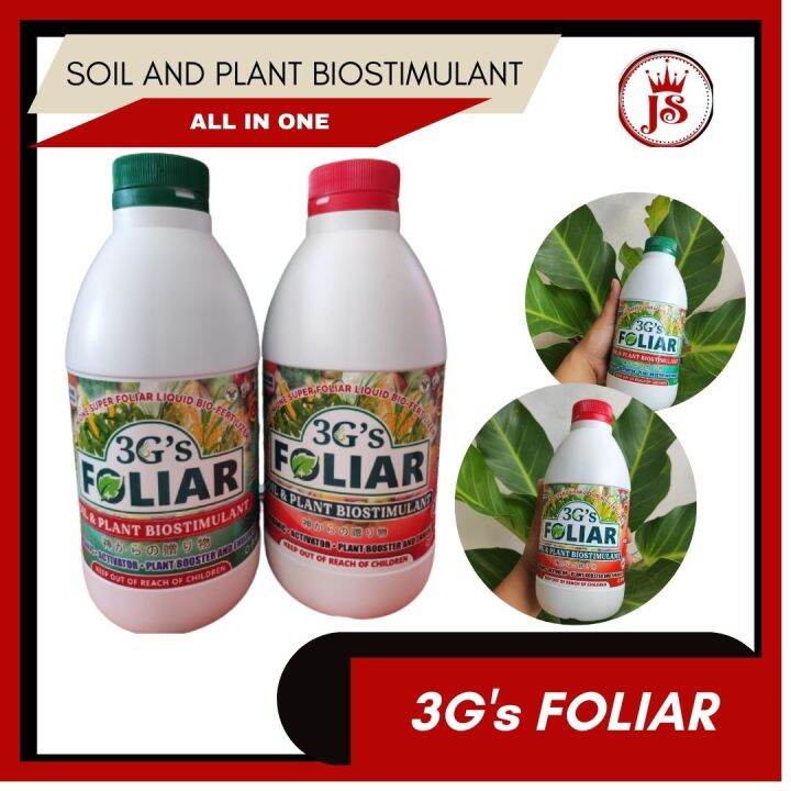 3g's Foliar (Red & Green) Organic Fertilizer Plant Boost Cod | Lazada PH