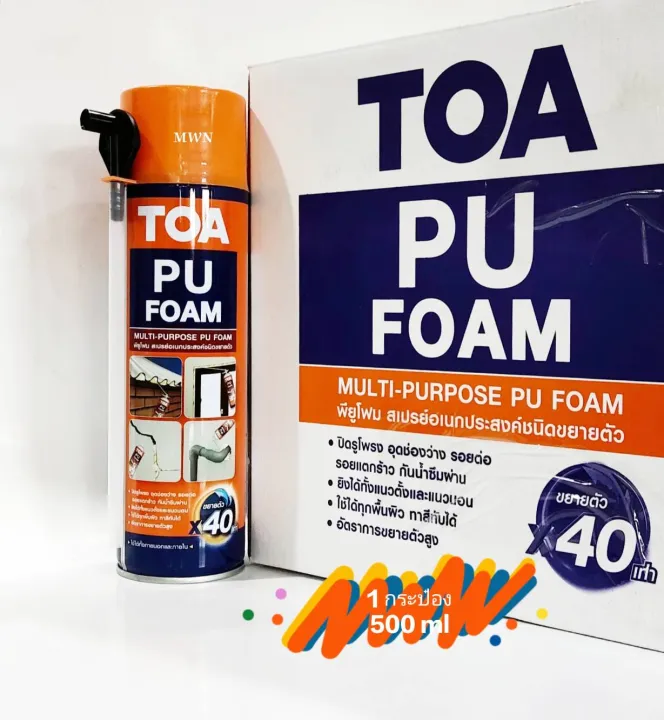 TOA PU Foam ทีโอเอ พียูโฟม สเปรย์ ขนาด 500ml. (1 กระป๋อง) | Lazada.co.th