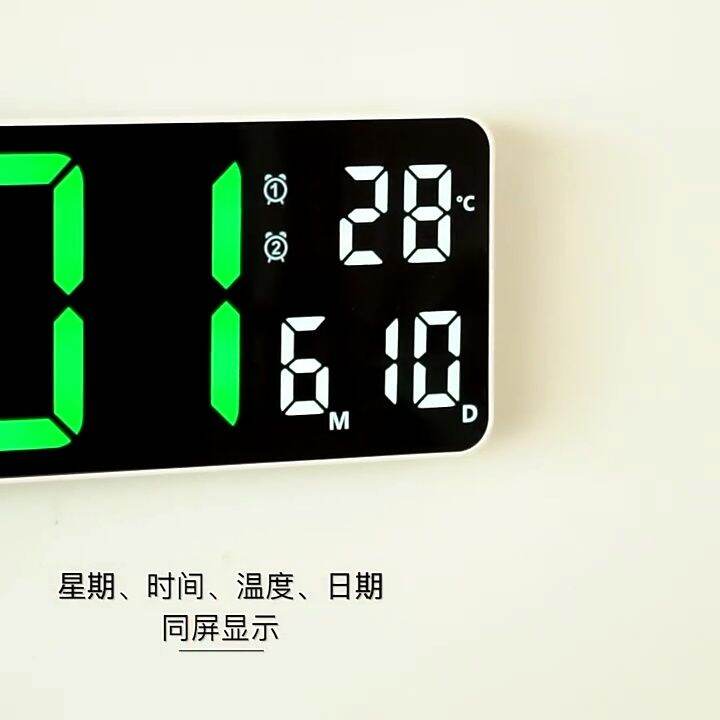 13-inch Led Digital Alarm Clock Time Date Temperature Week Display Wall ...